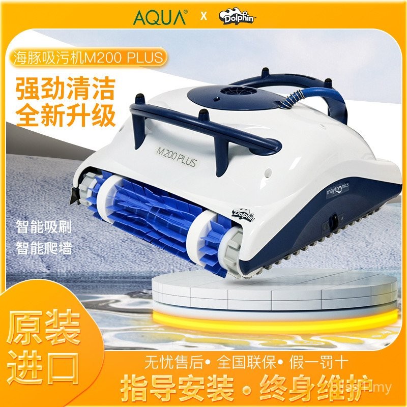 M200 PLUS Dolphin Swimming Pool Stain Absorber Automatic Underwater ...