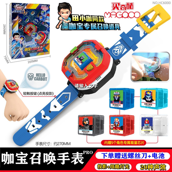 jam boboiboy original jam boboiboy Genuine Kabao Car God Watch Summoner ...