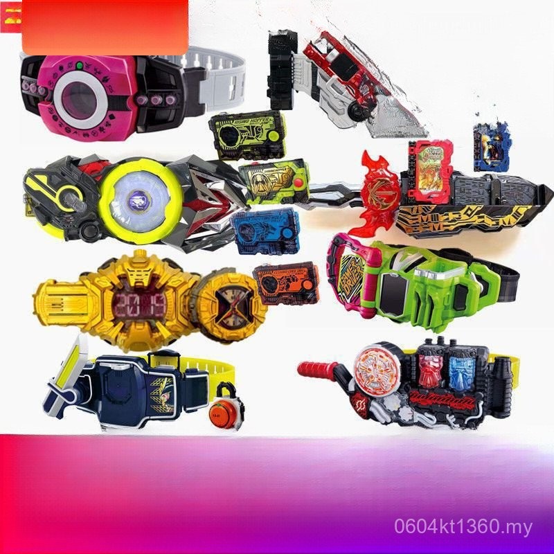 Shiwang Dual Drive Zero One Whole Store Belt Magenta Emperor Knight ...