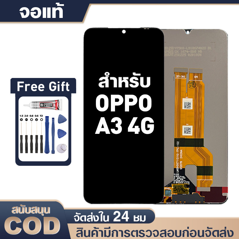 LCD Display Touch OPPO a3 4g Screen Tested 1 a3 4g 2024 Original Free ...