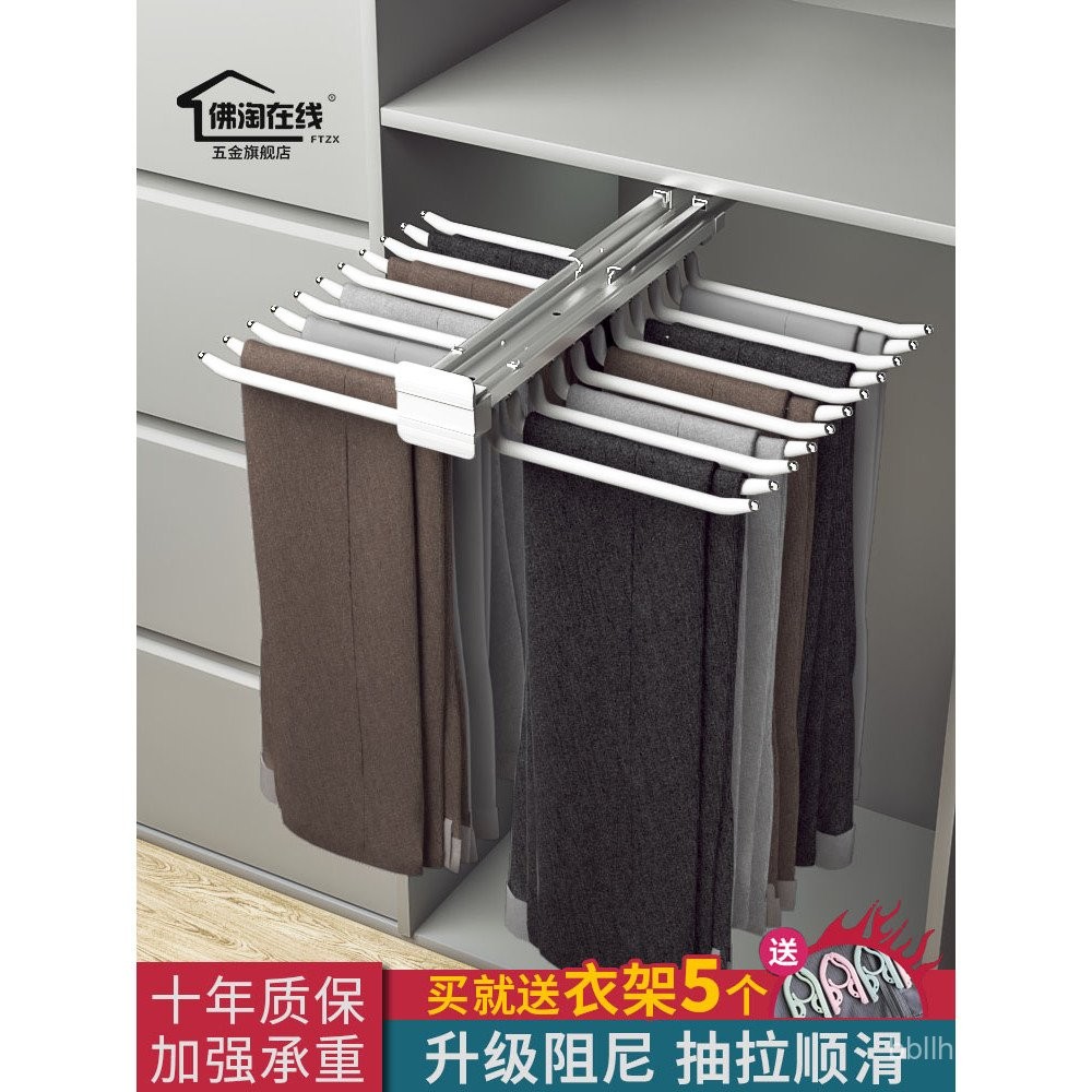 Pants Rack Wardrobe Built-in Retractable Slide Rail Pull-out Pants Pull ...