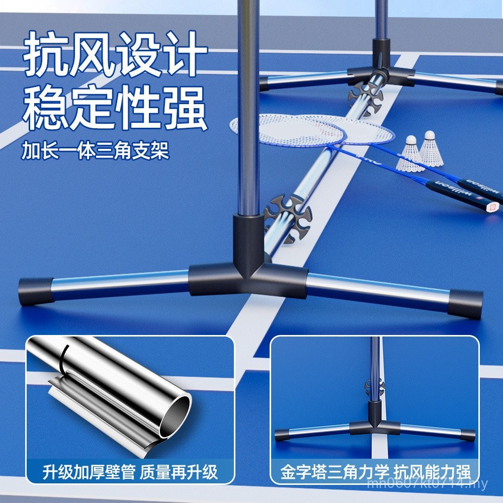Standard Net Indoor Badminton Net Simple Net Rack Portable Net Block ...