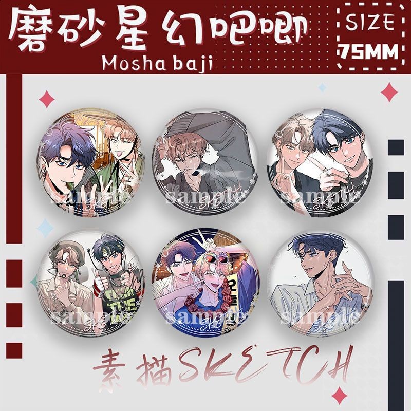 Korean Anime Sketch Peripheral Badges Animation Badge Brooch | Shopee ...