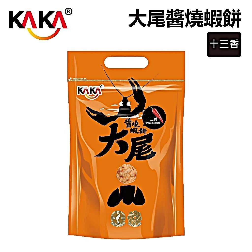 KAKA Big Tail Sauce Roasted Shrimp Cake 70g Thirteen Spice Tainan ...