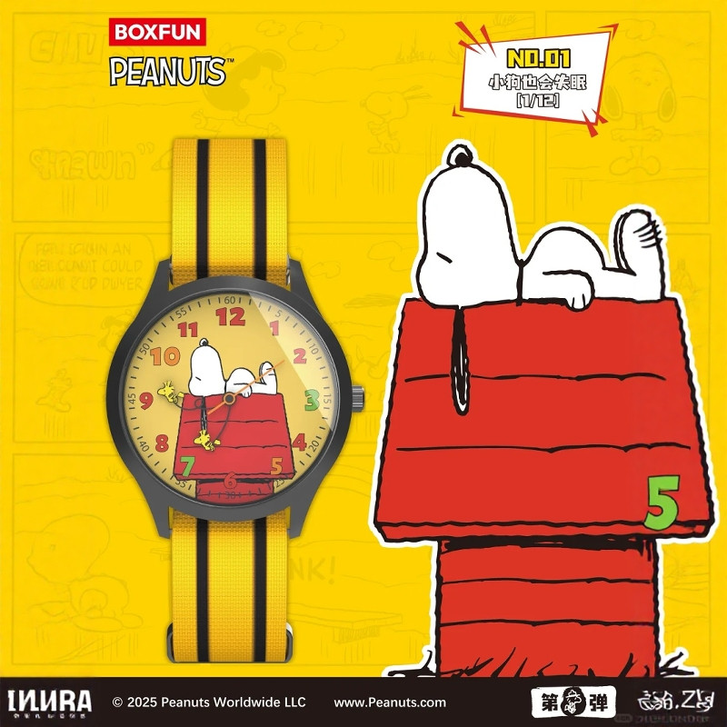 Snoopy Snoopy PEANUTS Watch Mystery Box Joint Trendy Play Merchandise ...