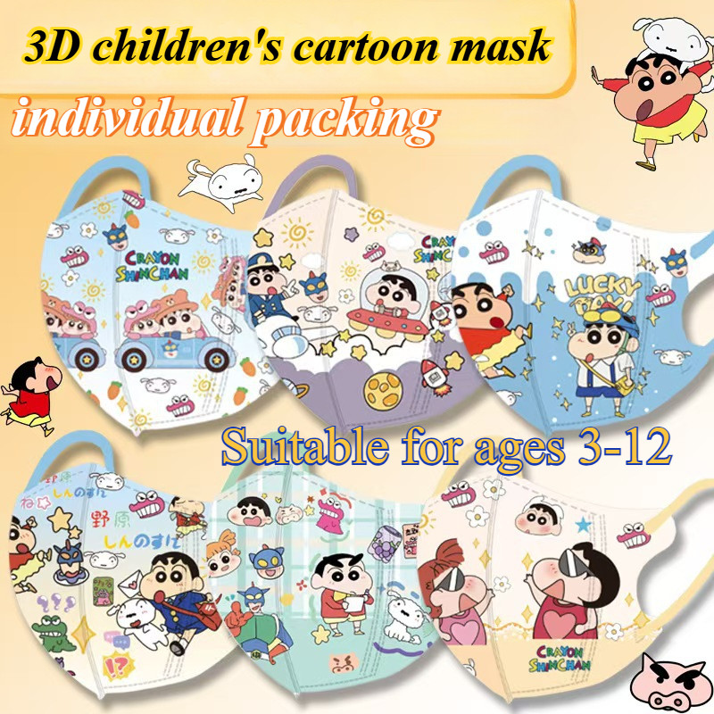 Crayon Shin chan cartoon children's mask disposable 3D efficient ...