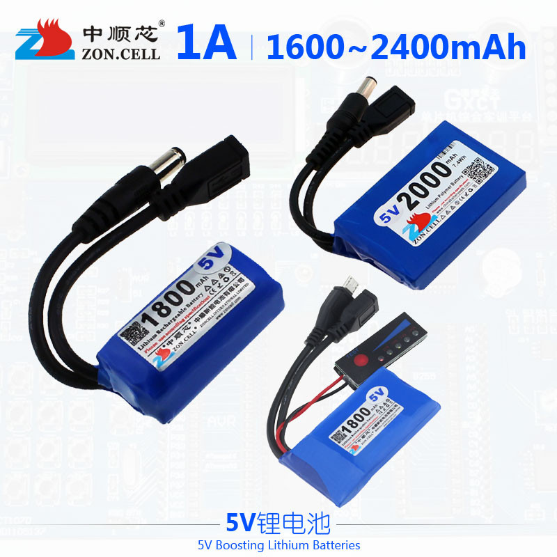 Zhongshunxin 5V Lithium Battery Micro Micro Microcontroller Smart Small ...