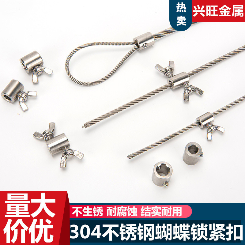 304 Stainless Steel Wire Buckle Buckle Fixed Adjustable Tightening Lock ...