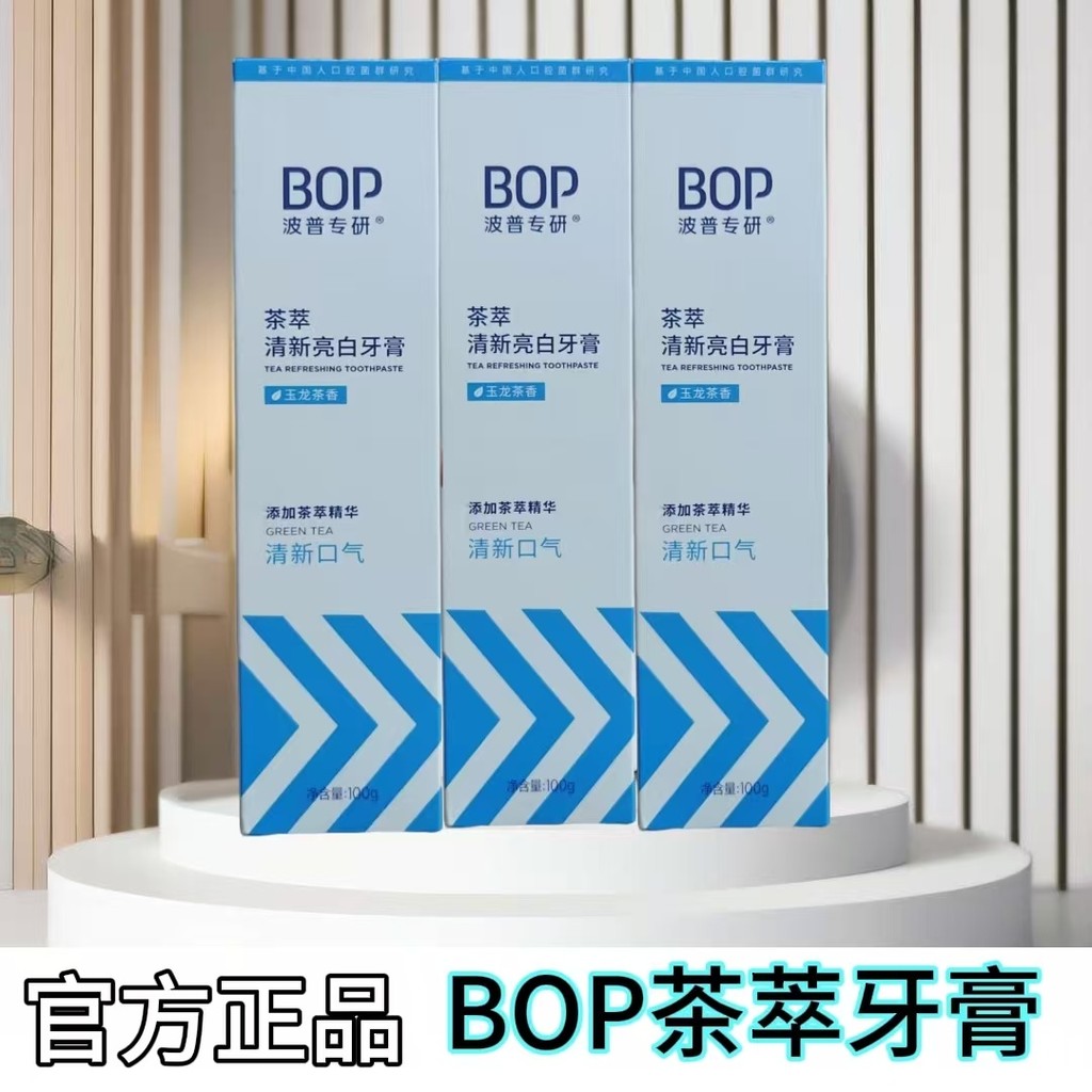 Hot Sale #[ BOP New Style Toothpaste] BOP Tea Extract Fresh Brightening ...