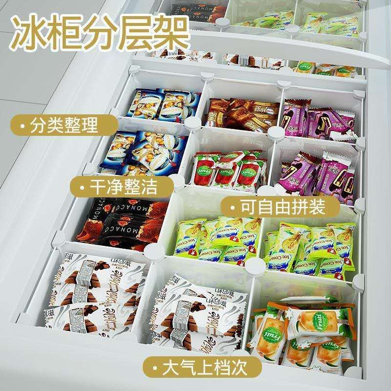 Ice Cream Ice Cream Divider Popsicle Compartment Storage Compartment ...