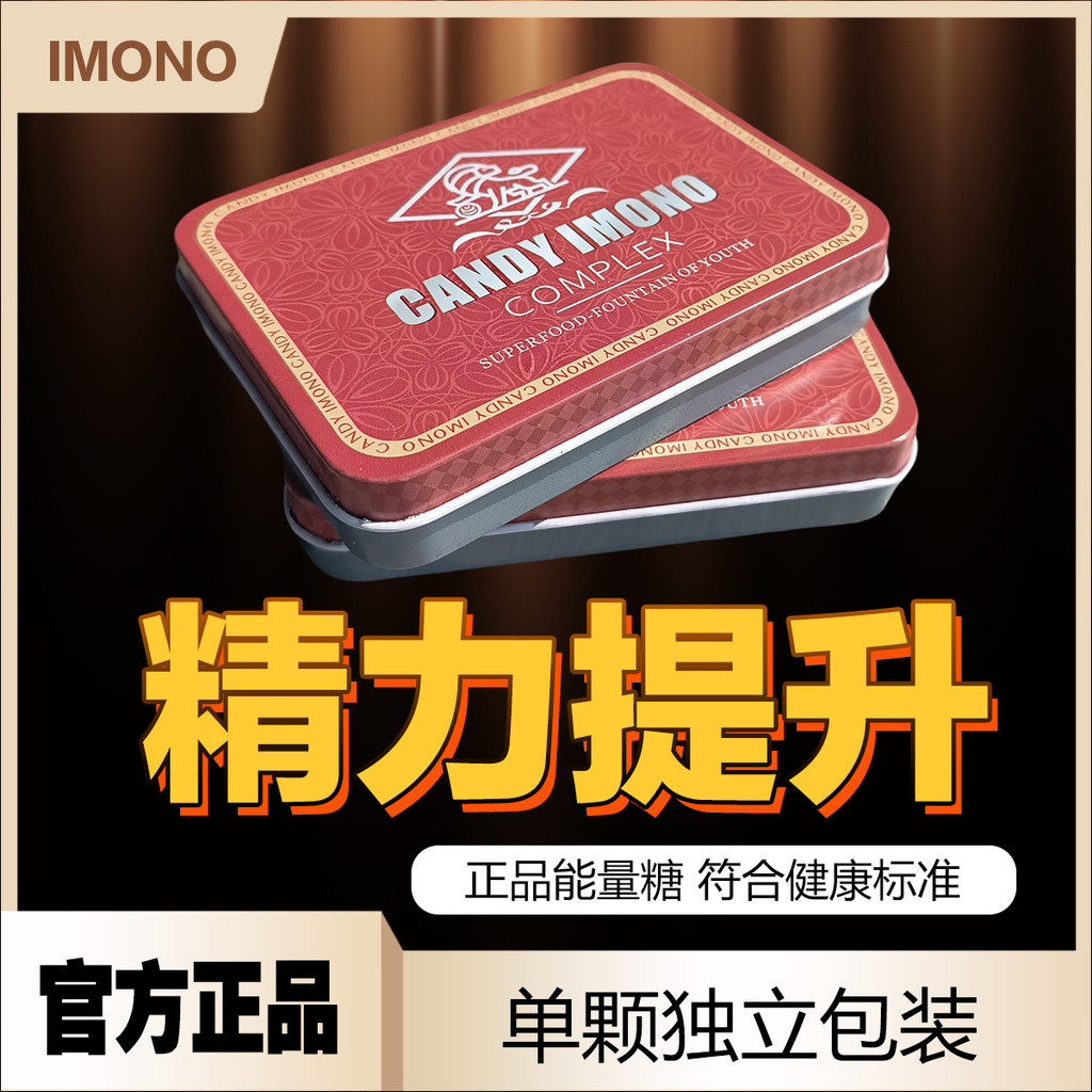 Natural Refreshing Malaysia Hummer Energy Candy British Company Formula Ginseng Deer Whip Maca ...