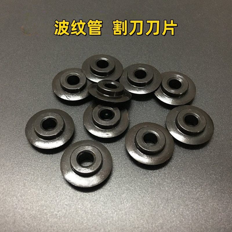 Stainless Steel Corrugated Pipe Gas Pipe Cutter Blade 3-28mm Cutting ...