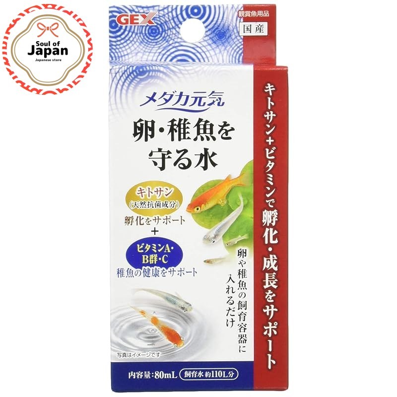 Jacks GEX Medaka Genki, a natural chitosan water to protect eggs and ...
