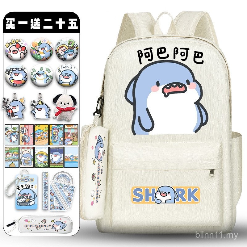 Beg galas Emoji Comel Jerung Chubby untuk Pelajar Sekolah Rendah dan ...