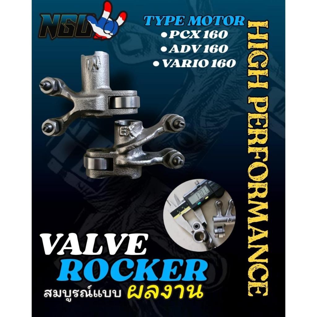NGO PLATING ROLLER VALVE PLATE VARIO 160 PCX 160 ADV 160 ROCKER ARM RRA ...
