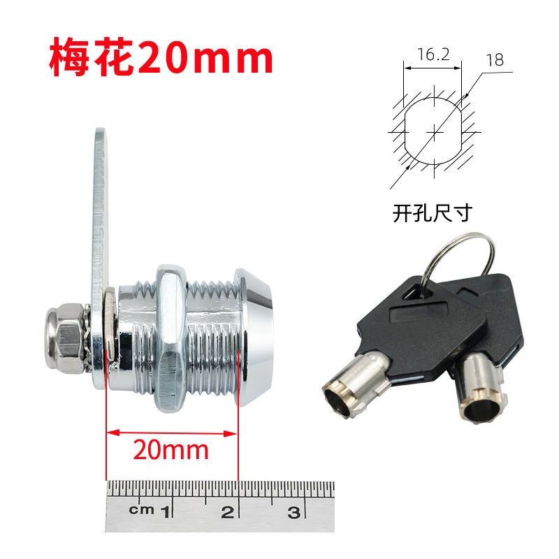 File Cabinet Lock Safe Deposit Box Emergency Lock Combination Cabinet ...