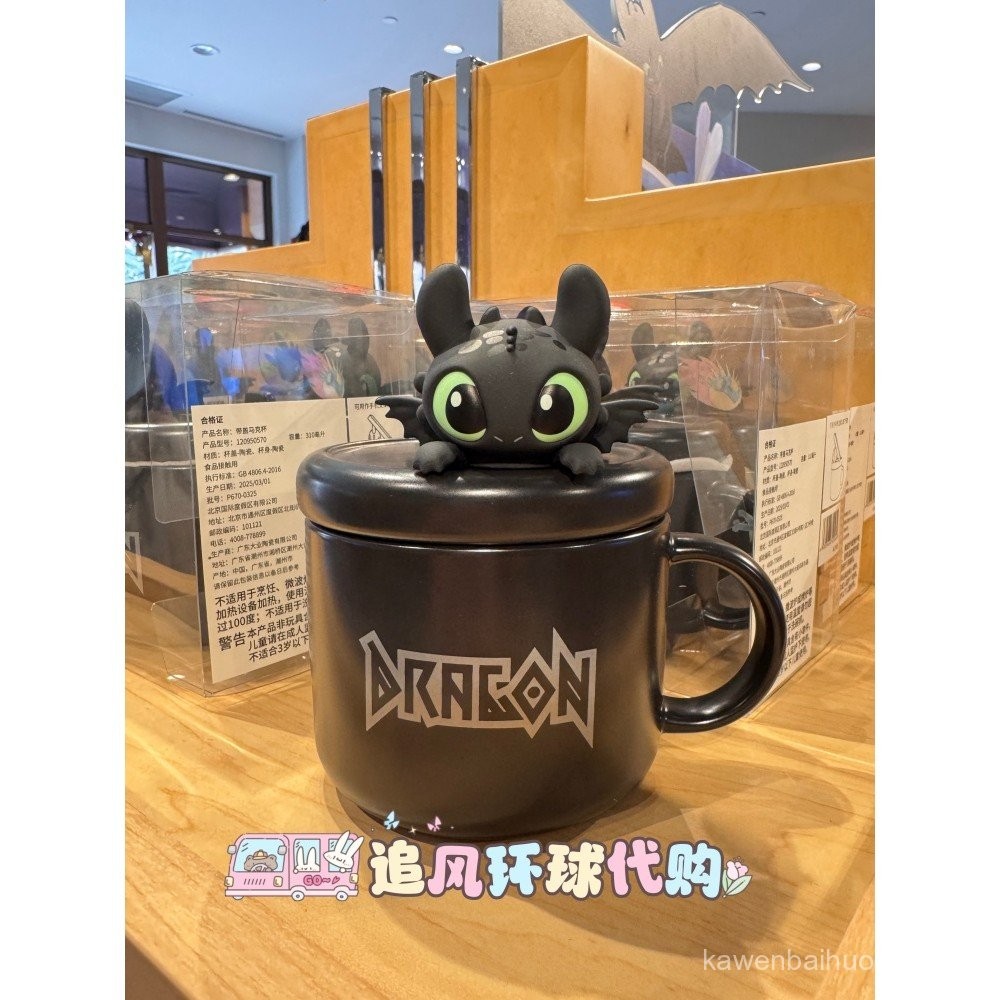 Universal Studios How to Train Your Dragon Genuine Daigou Toothless ...