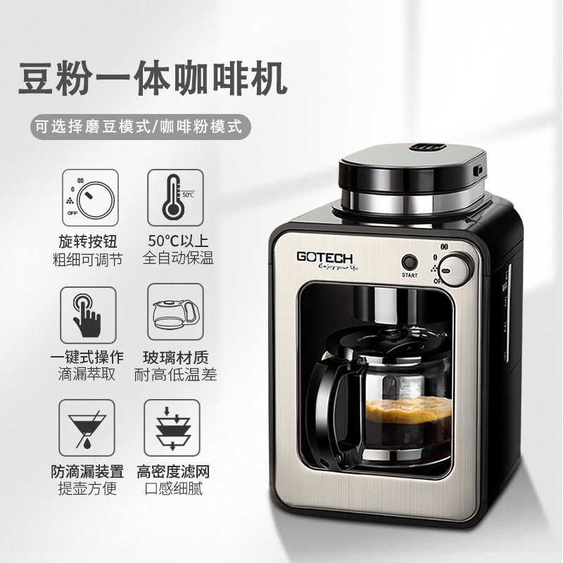 Fully Automatic Freshly Ground Coffee Machine Household American Mini ...