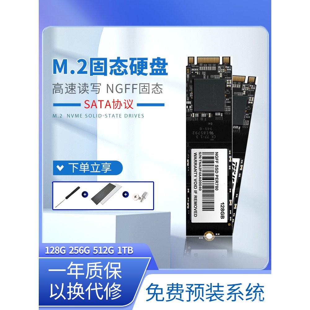 Samsung M2 SSD 1TB 128GB 256GB 512GB yang dibuka untuk Komputer Desktop ...