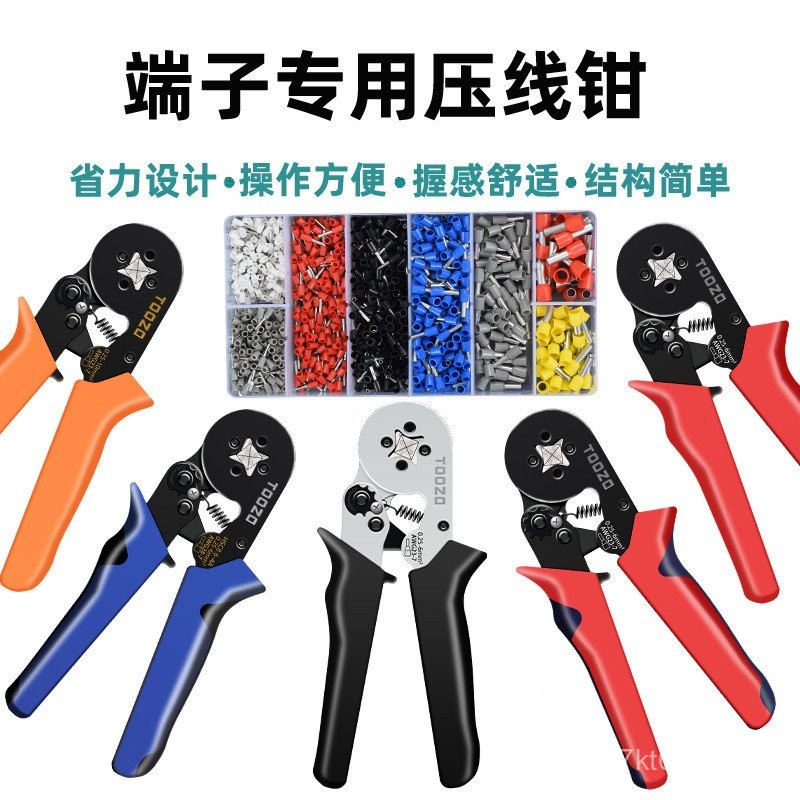 Pliers Wire Clamping Crimping Pliers Tube Type Crimping Pliers Cold ...