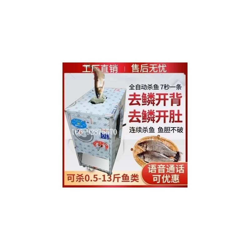 Fish Open Belly Back Killing Fish Descaling Machine Descaling Machine ...