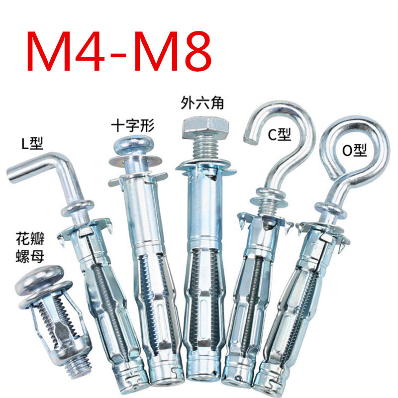 Petal Expansion Screw M4 Hollow Wall Dedicated Expansion Bolt M5 ...