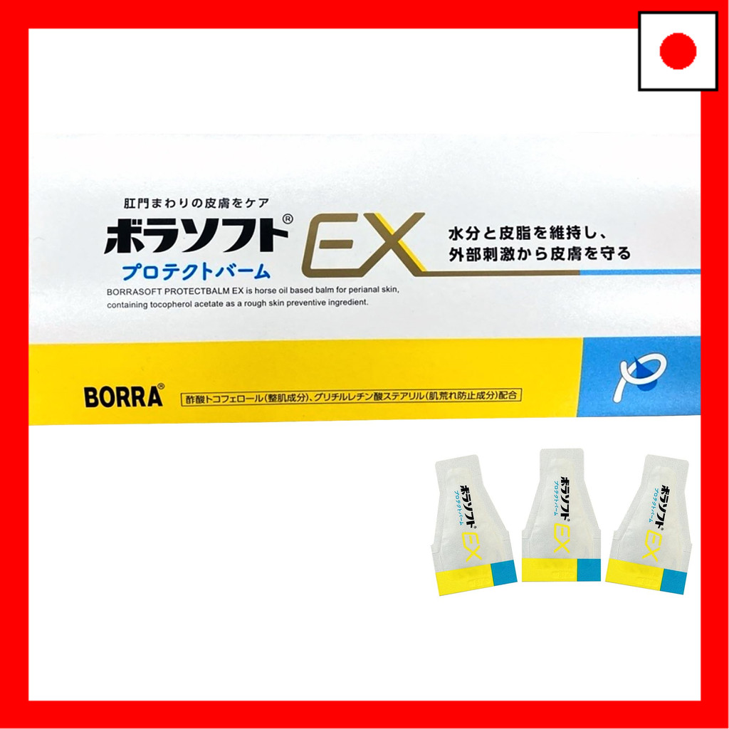 【Shipped directly from Japan】[Developed by the company that makes ...