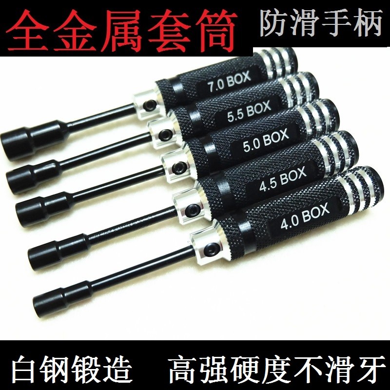 Socket Wrench Model Aircraft Nut Hexagon Socket Nut Mini Tool Thin Wall ...