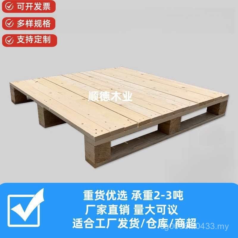 T Tray Wooden Frame Bottom Support Anti-Wooden Card Board Logistics ...