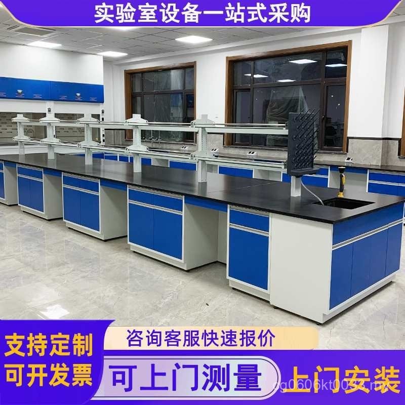 Laboratory Table pp Workbench Hospital Laboratory Side Table Laboratory ...
