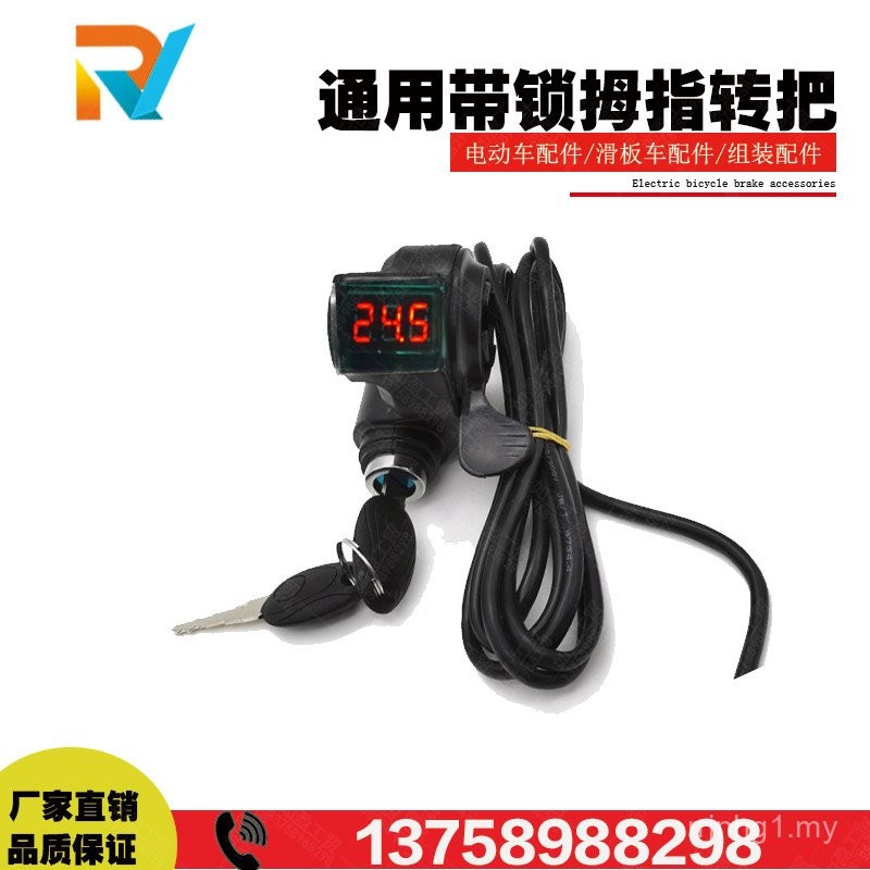 Suis Pusing Ibu Jari Pengawal Kelajuan Pendikit 12V 24V 36V 48V 60V ...