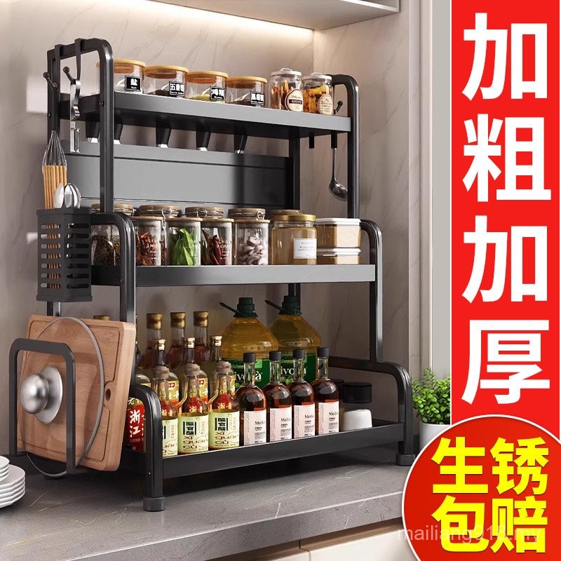 Rak Penyimpanan Dapur Rak Rempah Berbilang Fungsian Rak Rempah Garam ...