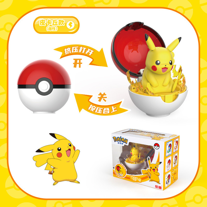 Pokémon Pokémon Poké Ball Second Generation Pikachu Charizard Toy ...