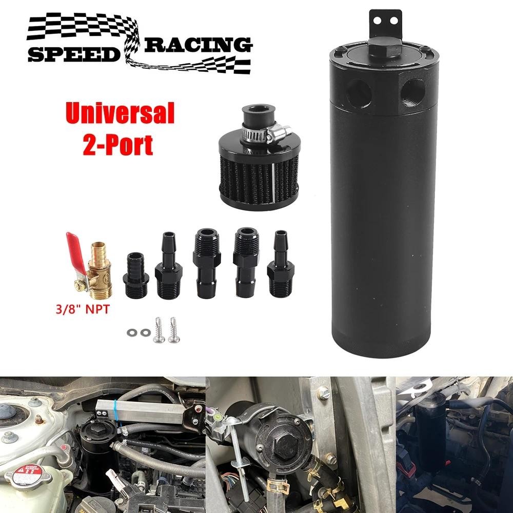 Universal Oil Catch Can with Breather Filter Drain Valve Plug 2-port ...