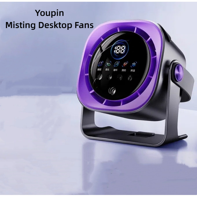 Youpin Desktop Small Fan New Style Small Super Powerful Refrigeration ...