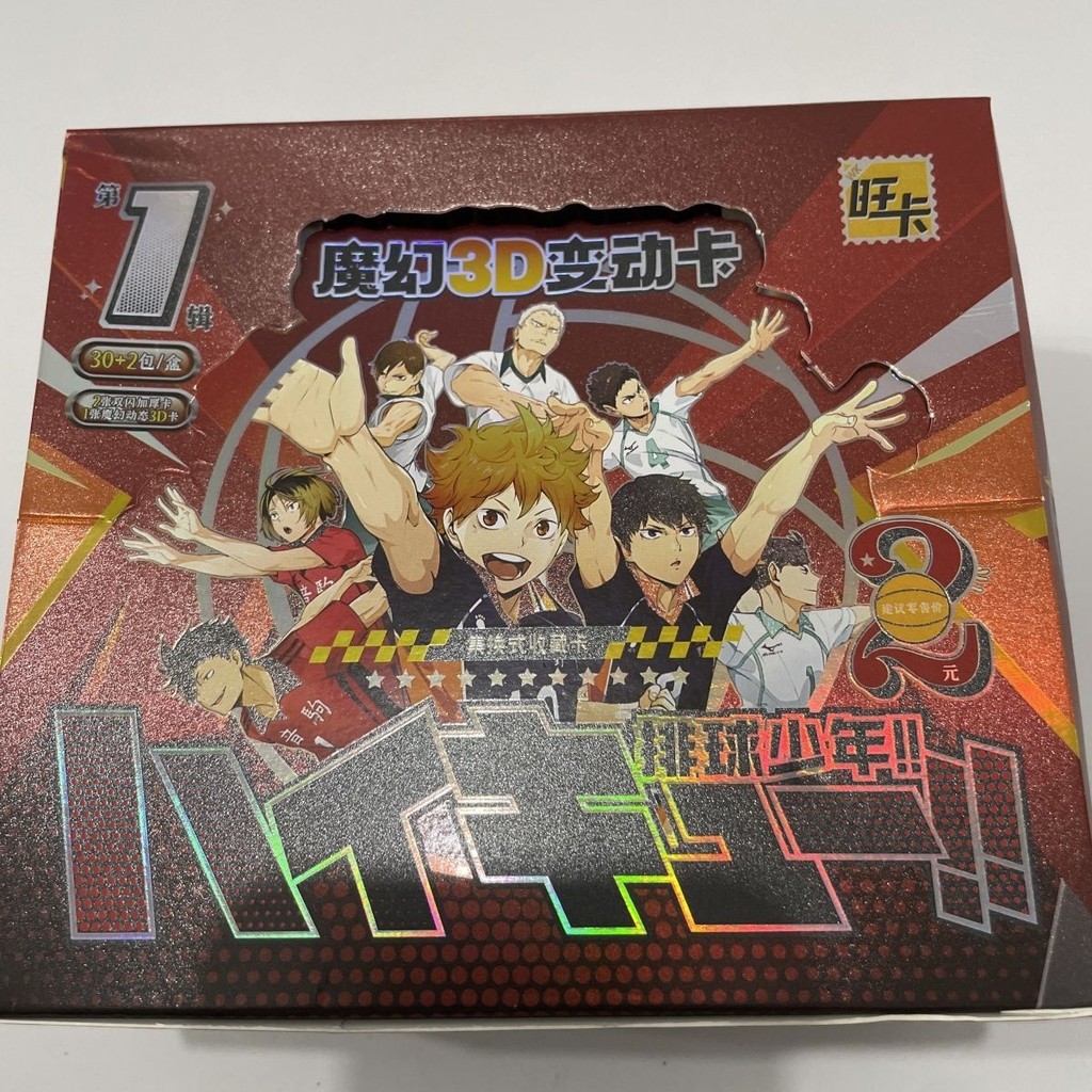 Haikyuu!! Cards Collectible Cards Blind Box Anime Trading Card Set 30 ...