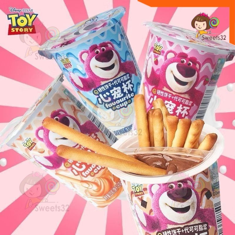 25g ** 1 cup ** Disney Lotso Favourite Cup Creamy Dip Biscuit HALAL ...