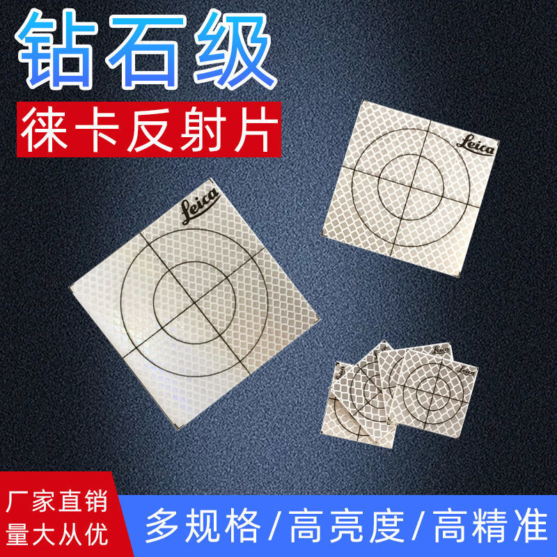 Leica Full Station Instrument Reflector Self-Adhesive Reflector Diamond ...