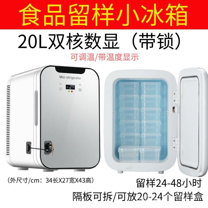 Refrigerated Small Refrigerator Car Kindergarten Food School with Lock ...