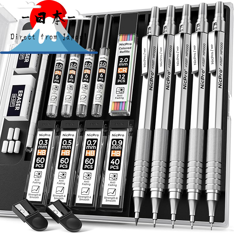 [Direct from Japan] Nicpro Professional Art Mechanical Pencil Set with ...