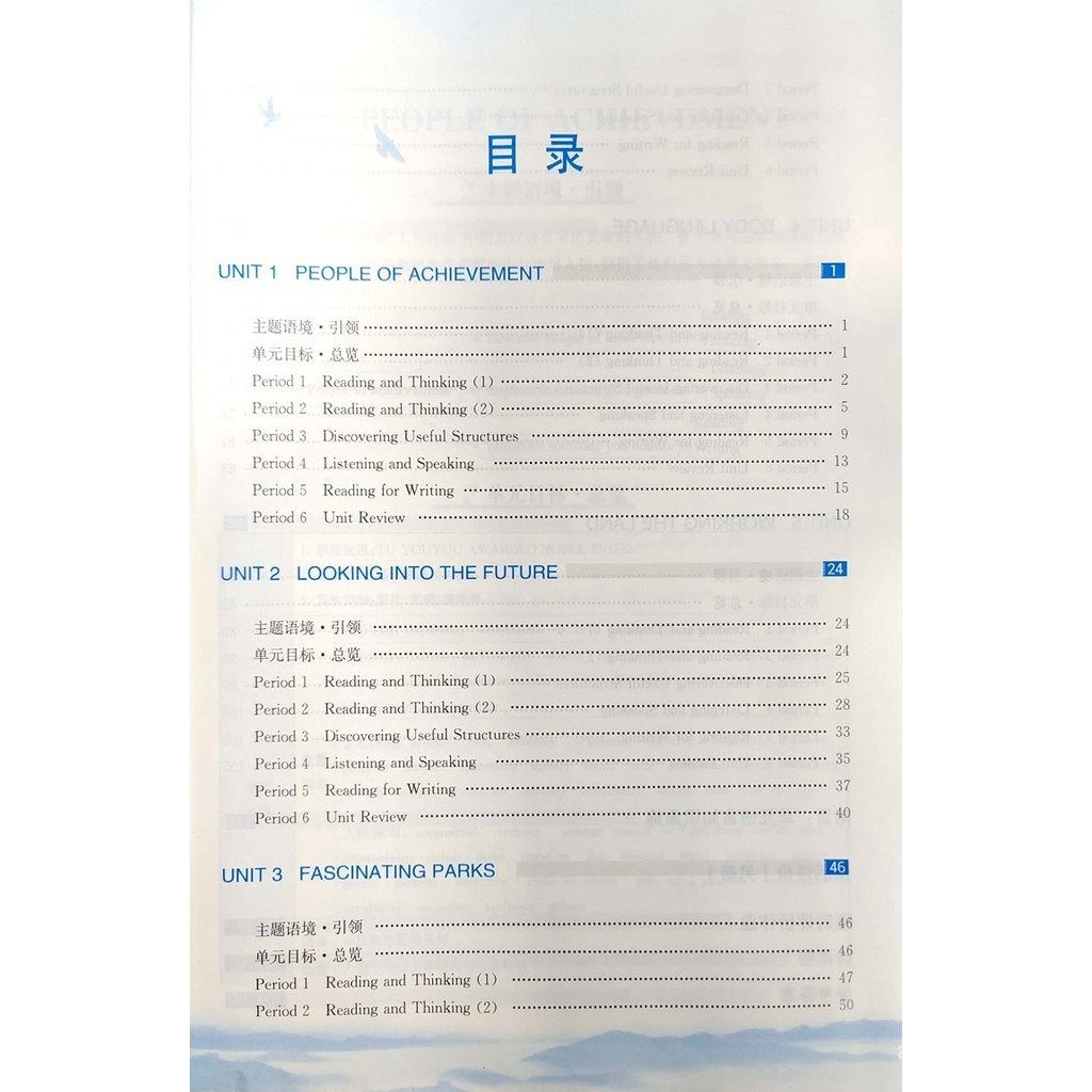 2023 People Teaching Edition High School Class Time Practice English ...