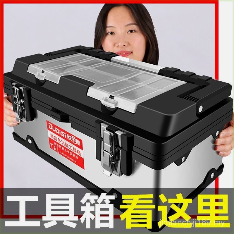 [48 Hours Delivery] Hardware Toolbox Set Universal Portable Storage Box ...