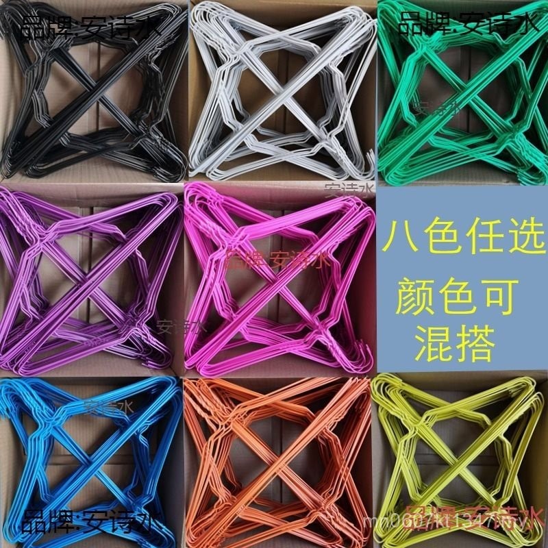 Clothes Hanger Disposable Spray Plastic Commercial Coat Thin Rod ...