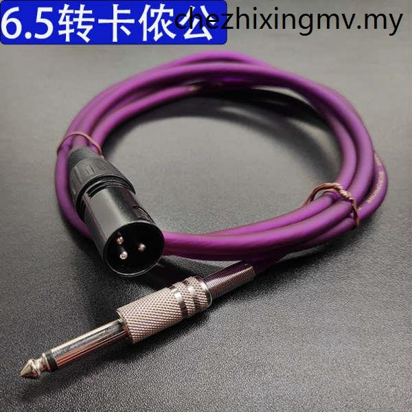 6.5 to Canon Male Microphone Microphone Cable 6.35 to Canon Male Female ...