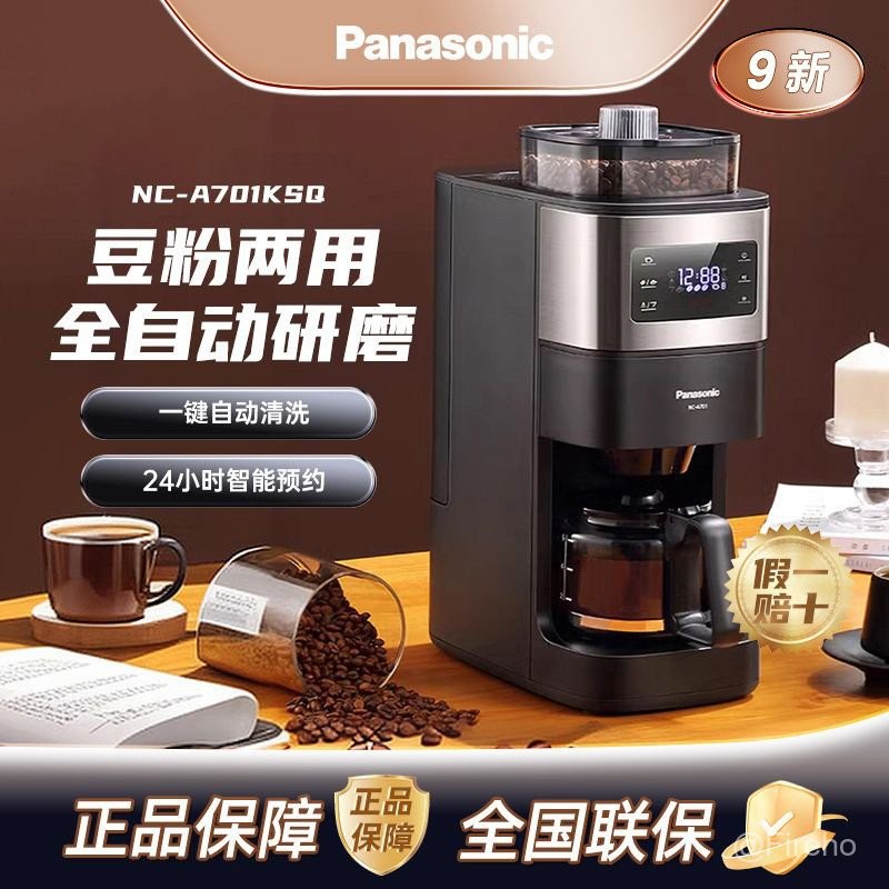 [Fragrant Full House] Panasonic Coffee Machine NC-A701 Smart Thermal ...