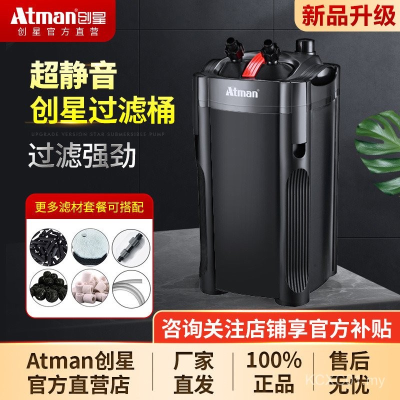 Chuangxing New Product RF Grass Tank Filter Bucket Fish Tank External ...