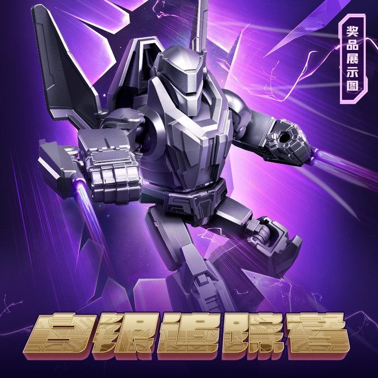 Blokees Transformers Star Edition 7-Bullet Origin WAVE2 Special Edition ...