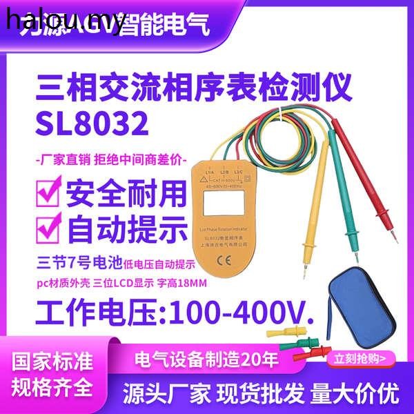 Digital Phase Sequence Meter Three Phase Power Phase Meter Leakage Ac 6799