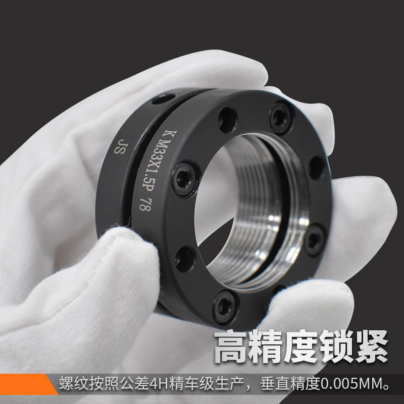 CNC Machine Tool Dedicated SWT/K Type Locking Nut M72-M150 Ball Screw ...