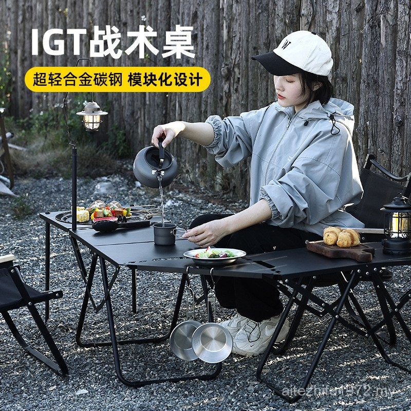 Outdoor Equipment Table IGT Can Be Fitted Lightweight Full Set Portable ...